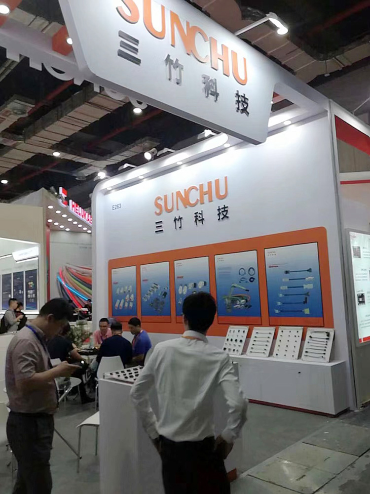 展会现场 - 安徽三竹智能科技股份有限公司